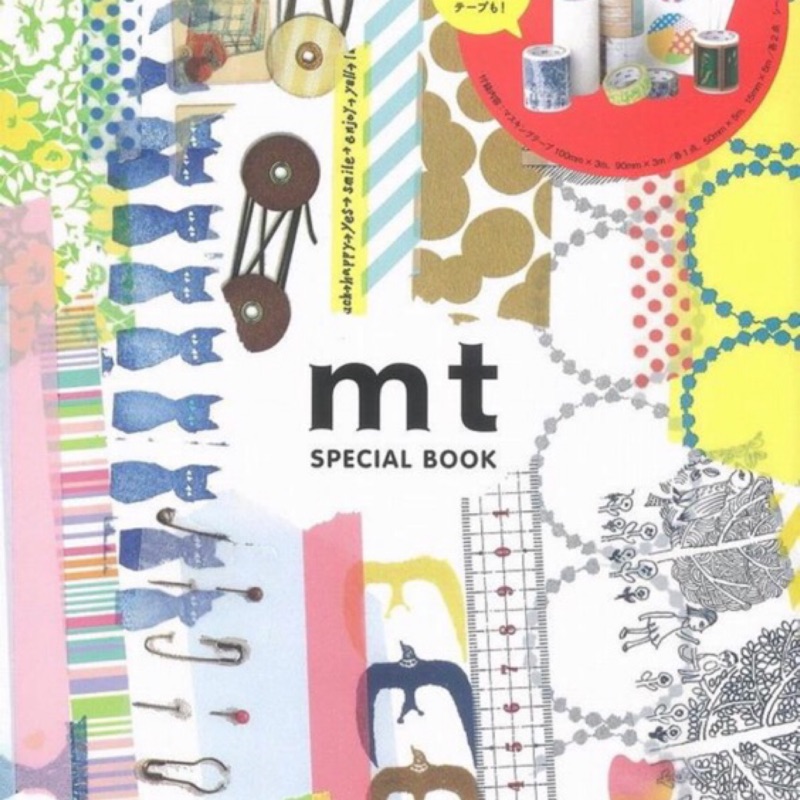 「現貨」《mt special book》日本進口 mt 經典雜誌書，附限量豪華紙膠帶7樣 | 蝦皮購物
