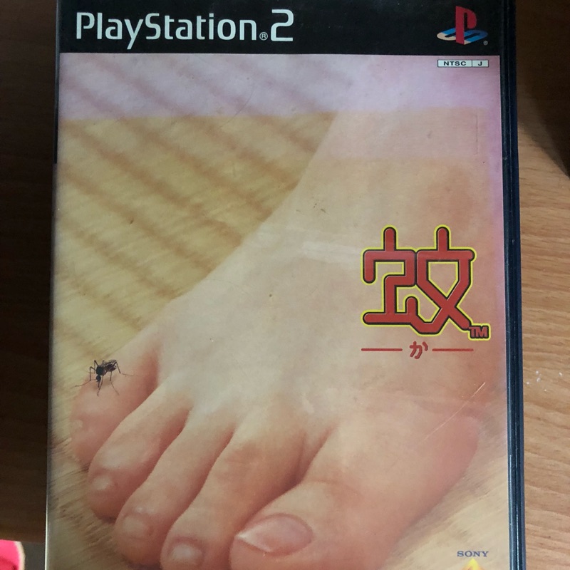 PS2遊戲片 蚊 | 蝦皮購物