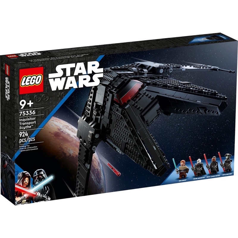 Home&brick LEGO 75336 帝國判官運輸機鐮刀號 Starwars | 蝦皮購物
