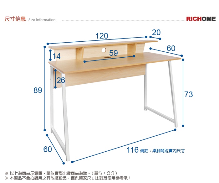 RICHOME 福利品 DE-205 迪克多功能工作桌 書架 書桌 電腦桌 辦公桌 層架 桌子 工作桌 | 蝦皮購物