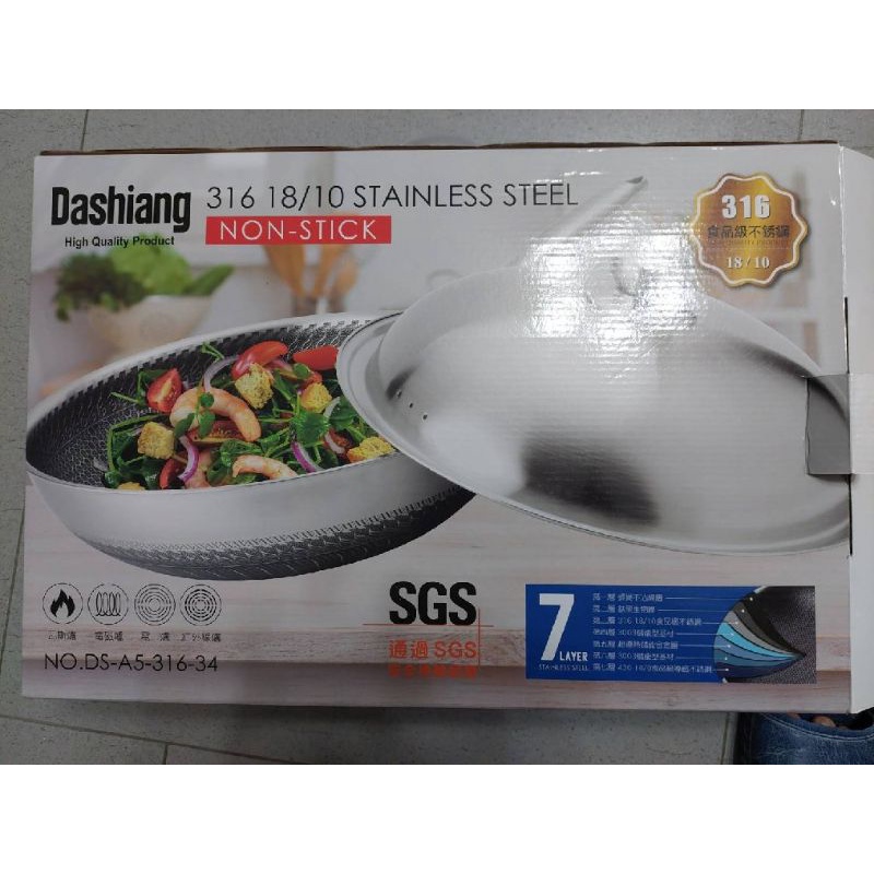 DASHIANG 不鏽鋼複合金蜂巢不沾炒鍋 32cm | 蝦皮購物