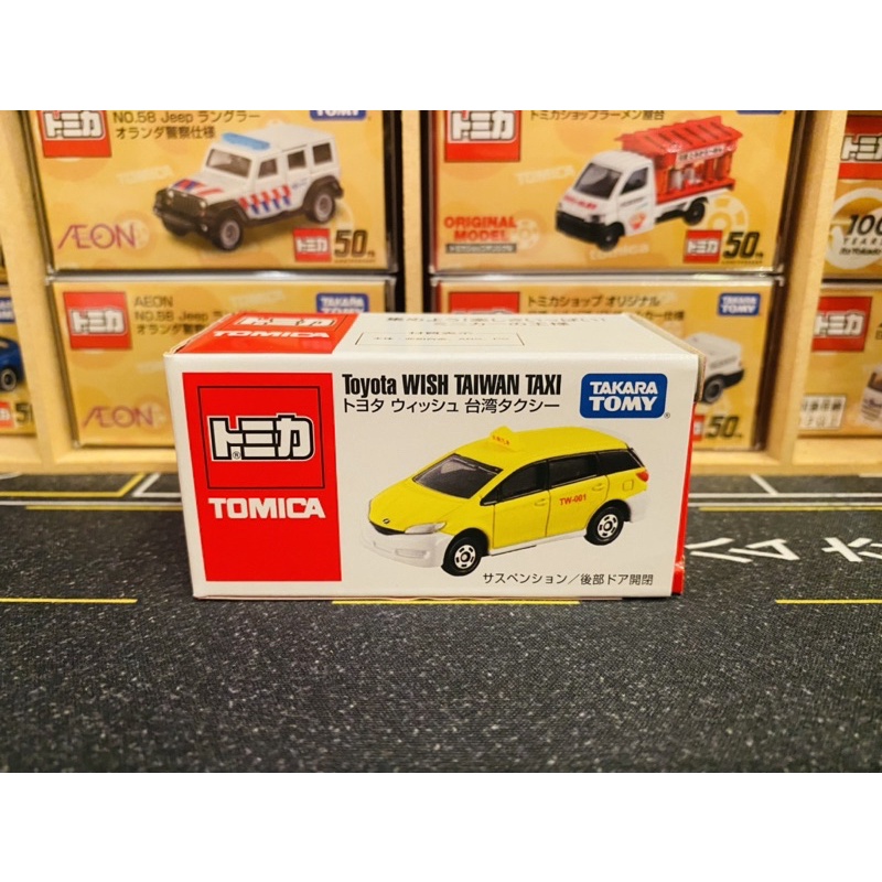 《台灣限定》Tomica 台灣車展限定 WISH計程車 Toyota WISH TAIWAN TAXI 豐田 No.93 | 蝦皮購物