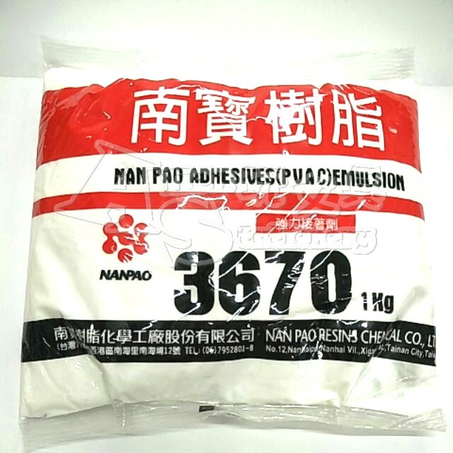 南寶樹脂 1kg 白膠 #3670 Alien玩文具 | 蝦皮購物