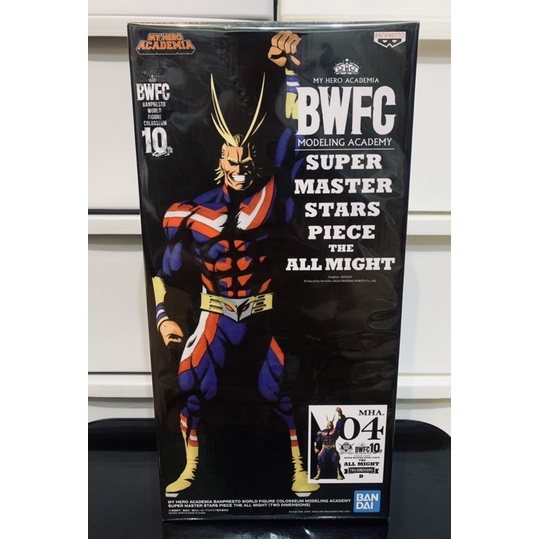 SMSP BWFC 2D 歐爾麥特 | 蝦皮購物