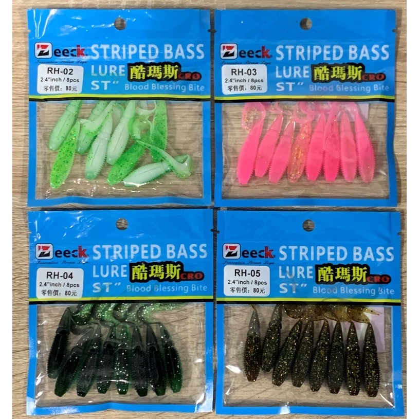 Zeeck 酷瑪斯 加味 RH QR 軟蟲 根魚 2.4吋 4cm 12入 8入 假餌 | 蝦皮購物