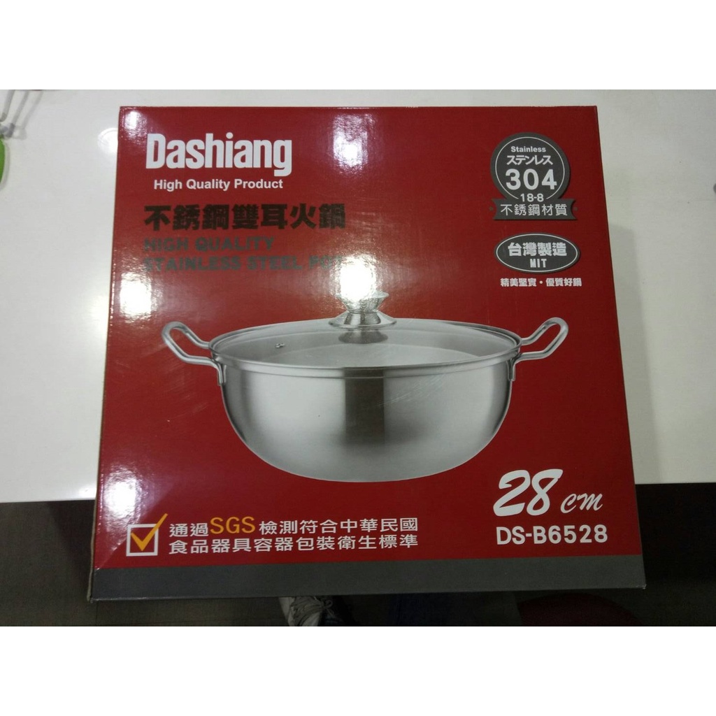 [GO-TV] Dashiang 304不鏽鋼雙耳湯鍋 28cm(加蓋) | 蝦皮購物
