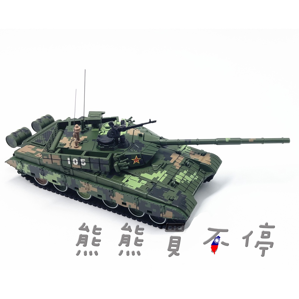 [在台現貨] 中國陸戰王牌 中國人民解放軍 99式 ZTZ 99A 主戰坦克 數碼迷彩塗裝 1/72 戰車模型 | 蝦皮購物