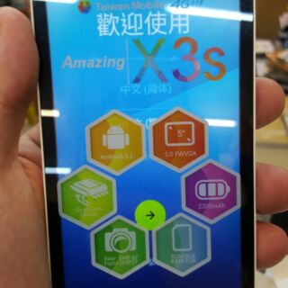 台灣大哥大 Amazing x3s 4G 智慧手機 老人機 | 蝦皮購物