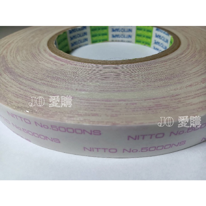 【膠帶聯盟】日東NITTO 5000NS 強力超薄雙面膠帶 無痕 高溫 手機維修 電子產品 高粘度 8~24mm*50M | 蝦皮購物