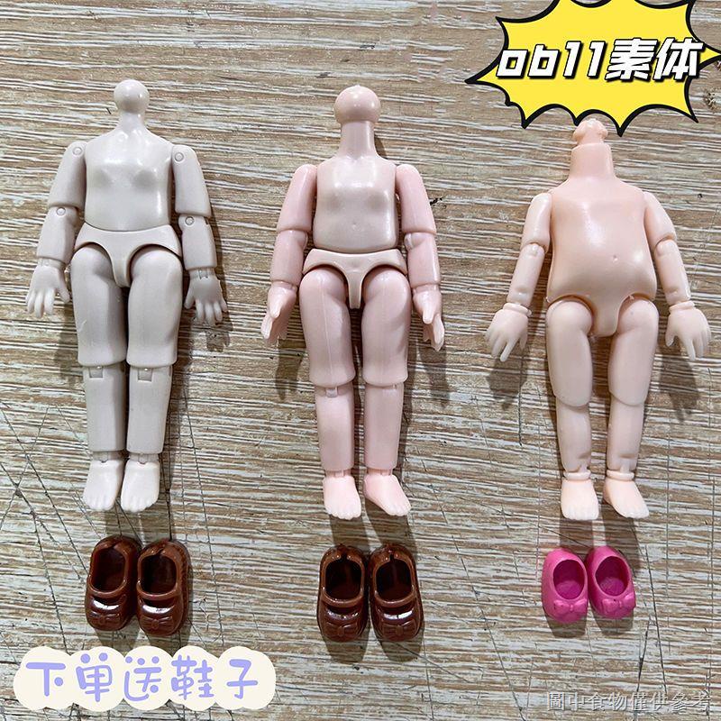 OB11 body 】小號娃娃素體ob11身體12分bjd娃娃DIY玩具多關節白肌 9.5釐米送鞋 | 蝦皮購物