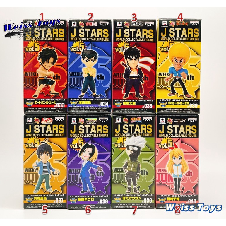 ★維斯玩具★ 日版 J STARS WCF vol.5 Jump 明星大集結 第五彈 浦飯幽助 劍桃太郎 真城最高 腦 | 蝦皮購物