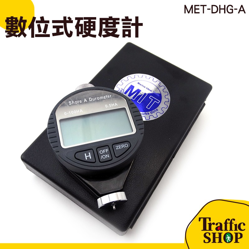 『交通設備』橡膠硬度計 MET-DHG-A 橡膠 輪胎 矽膠 A型邵氏硬度計 皮革硬度 合成橡膠 數 | 蝦皮購物