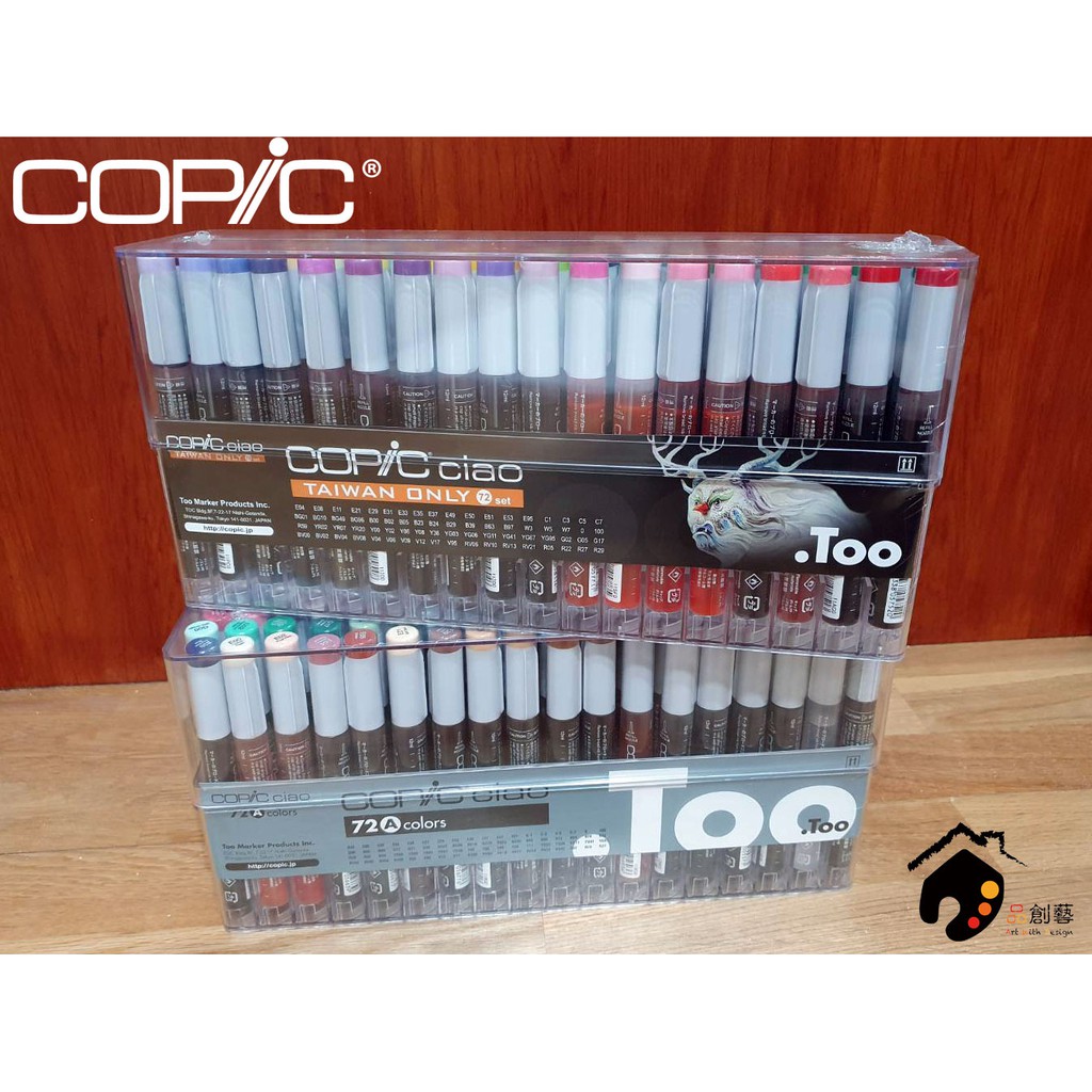 日本Copic VARIOUS INK 新款麥克筆補充墨水72色套組-72A色系/台灣限定版72色系(含壓克力盒) | 蝦皮購物
