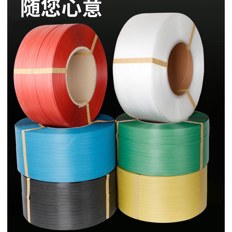 現貨台灣出貨最低價 打包帶 打包機 打包機器 手動打包機 捆扎帶 收緊器 一體pp帶三合一 手工 免扣 打包鉗110V | 蝦皮購物