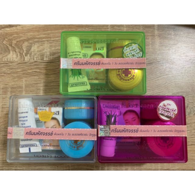 Buy 10 Get 1Free！Yanhee Cream Set (Blue/Green/Purple/Pink) | 蝦皮購物