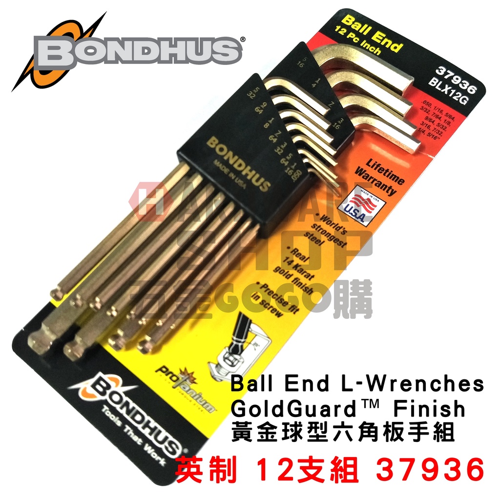 美國 BONDHUS 英制 37936 12支組 黃金 球型 六角板手 球頭 六角扳手 | 蝦皮購物