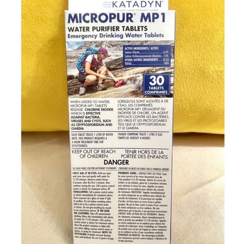 ｛正品原裝現貨｝KATADYN MICROPUR MP1 淨水錠 濾水錠 30 錠 | 蝦皮購物