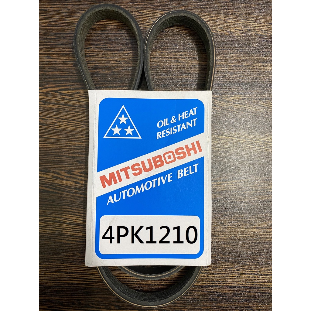 豐田 小鴨 YARIS 1.5 06-14 日本三星 正廠材質 綜合 整體 皮帶 外皮帶 4PK1210 | 蝦皮購物