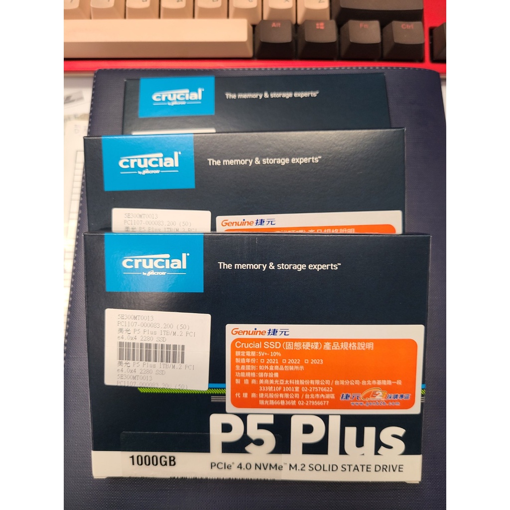 Micron 美光 Crucial P5 Plus 1TB PCIe M.2 SSD(全新未拆) | 蝦皮購物