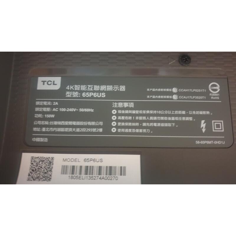 TCL 65P6US 4K 破屏拆機 零件拆賣(邏輯版) | 蝦皮購物