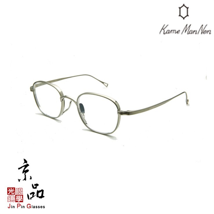 KAMEMANNEN KMN 114 TSH 48mm 霧銀色 大版尺寸 萬年龜 日本手工鈦金屬眼鏡 JPG京品眼鏡 | 蝦皮購物