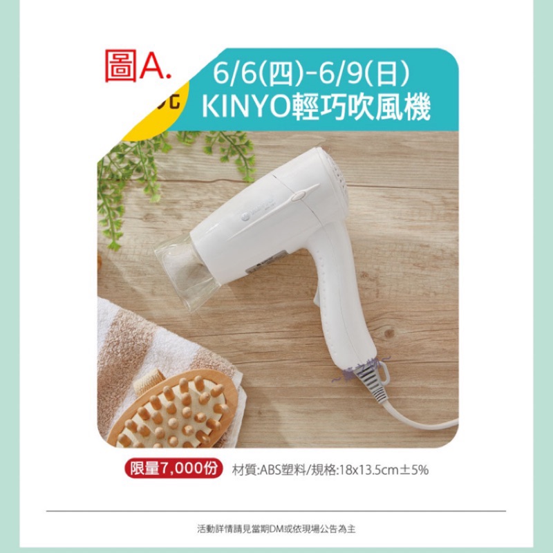 ～薰之物～ KINYO 輕巧型吹風機 輕巧型 吹風機 KH181 KH-181 | 蝦皮購物