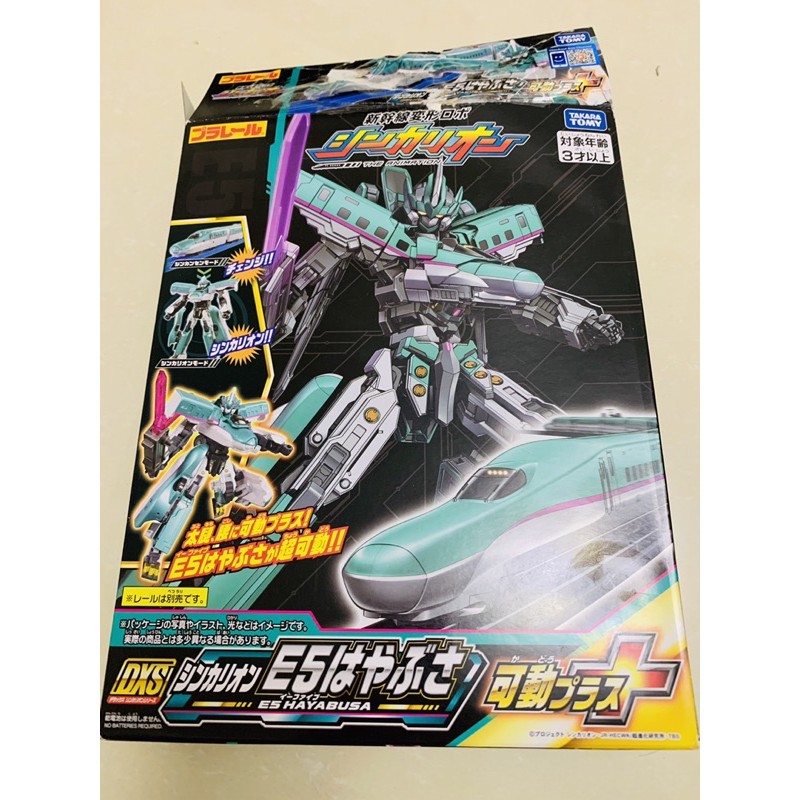 DXS 新幹線變形機器人E5 隼號 高可動版 TP15299 可與E6小町號合體 正版 TAKARA TOMY | 蝦皮購物