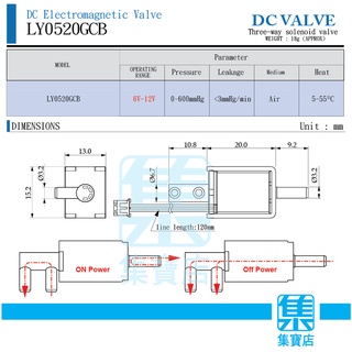 LY0520GCB 常開型電磁閥 DC6v-12v【小型電磁閥】二位一通 排氣/洩氣閥 壓力控制開關閥 高壓氣體控制閥 | 蝦皮購物