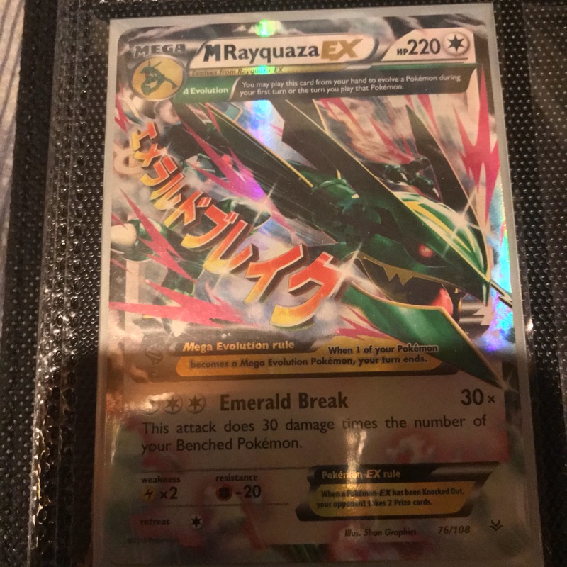 Mega Rayquaza EX | 蝦皮購物