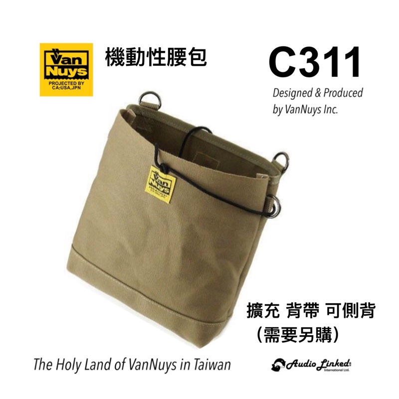 鷗霖 • 日本VanNuys | C311 | 機動性 ve掛腰包，可擴充背帶變側背｜殿堂級收納品牌 | 公司貨 | 蝦皮購物