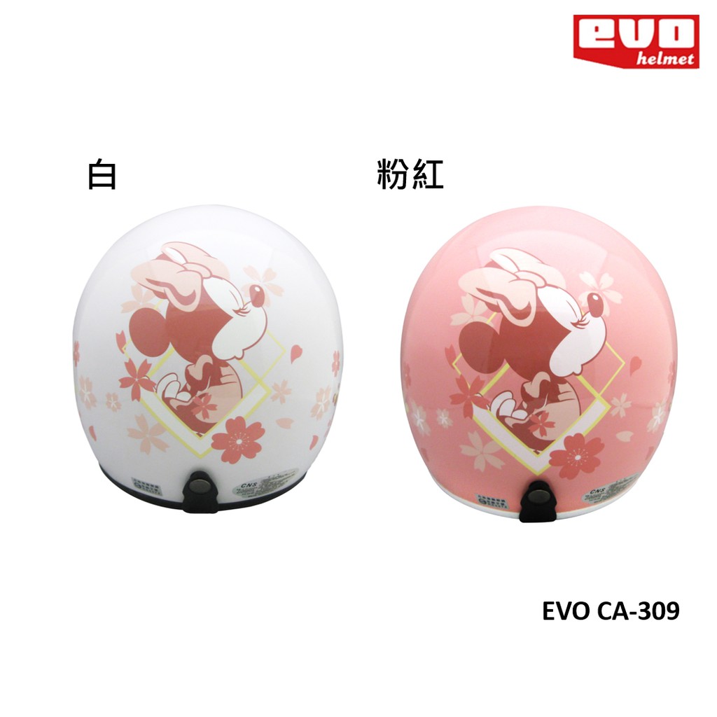 EVO 安全帽 CA-309 復古帽 櫻花米妮 半罩 半拆洗 卡通圖案 迪士尼正版授權 《比帽王》 | 蝦皮購物