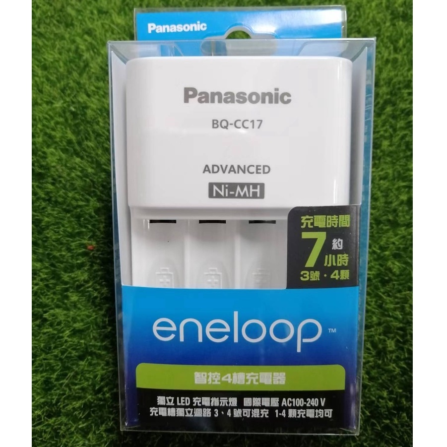 Panasonic 國際牌 eneloop 智控4槽 充電器 BQ-CC17 3號/4號可混充 AC100-240V | 蝦皮購物