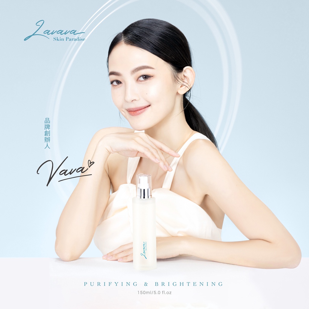 LAVAVA - 胺基酸褐藻精萃潔顏凝露 【台灣現貨快速出貨】 洗面乳 熱銷款 胺基酸 150ML 超大容量 | 蝦皮購物