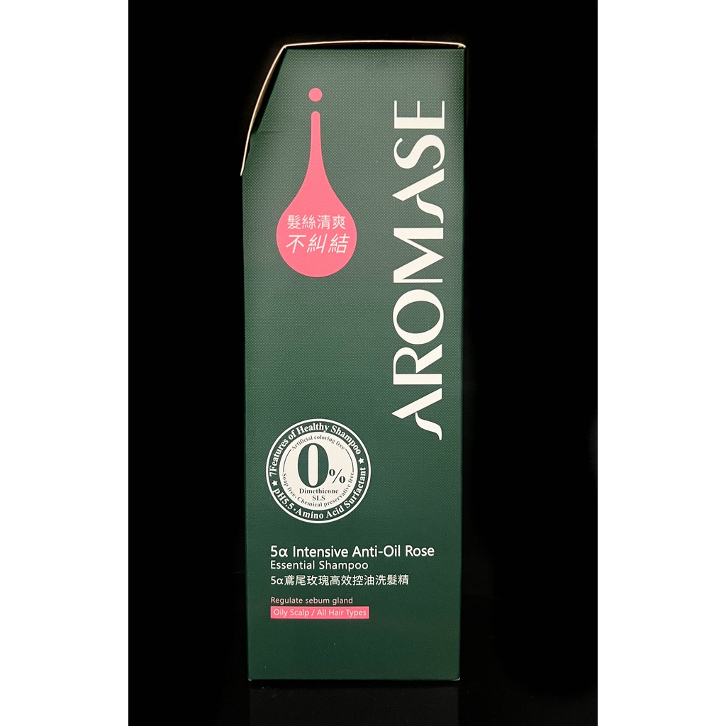 《台灣公司貨》艾瑪絲洗髮精 400ml 高階版洗髮精 Aromase 2%5α捷利爾頭皮淨化液 玫瑰 舒敏 去屑 | 蝦皮購物