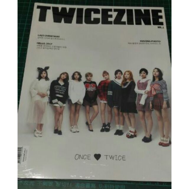 現貨 TWICE - TWICEZINE Vol. 1 雜誌 官方 | 蝦皮購物
