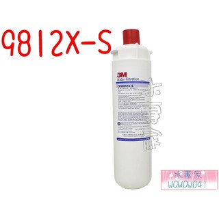 水專家= 3M濾心系列 CS-25 CFS9812X CFS9812X-S EP-25 CS25 EP25 | 蝦皮購物