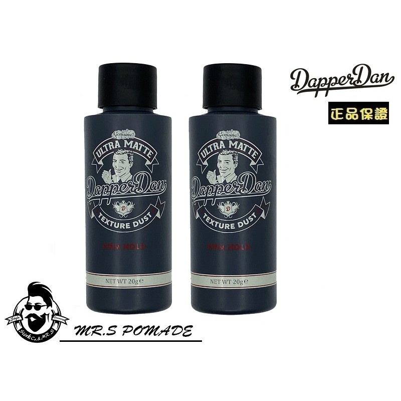 [S先生]現貨 新包裝 英國 Dapper Dan Texture Dust 蓬蓬粉 蓬鬆粉 線條 蓬鬆 啞光 無光澤 | 蝦皮購物