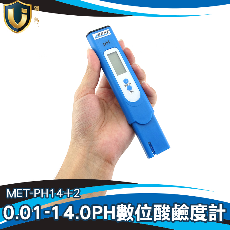 《獨一無2》酸鹼度計 0.00~14.00PH 高精度PH測試筆 水質檢測筆 攜帶方便 有背光 MET-PH14+2 | 蝦皮購物