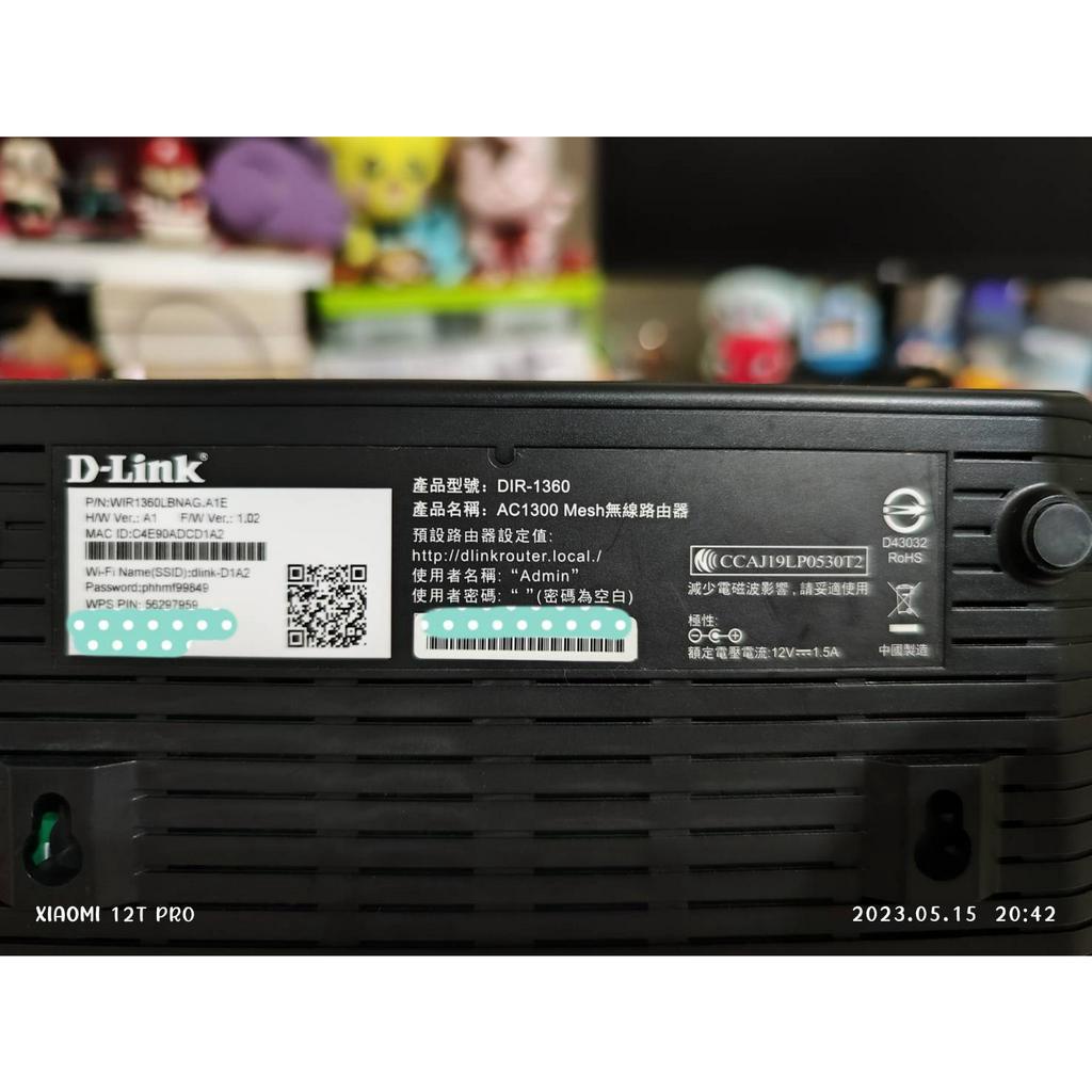 D-LINK AC1300 Wi-Fi AI Mesh DIR1360主機一台 路由器 WiFi分享器 二手 | 蝦皮購物