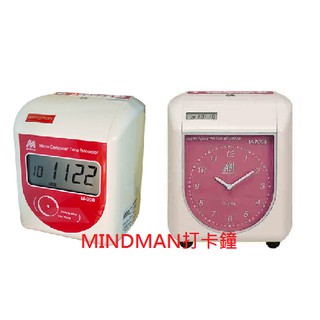 原廠G-STAR TR168 TR167 打卡鐘色帶 GSTAR TR-168 TR-167 ABCO TR-111鑰匙 | 蝦皮購物