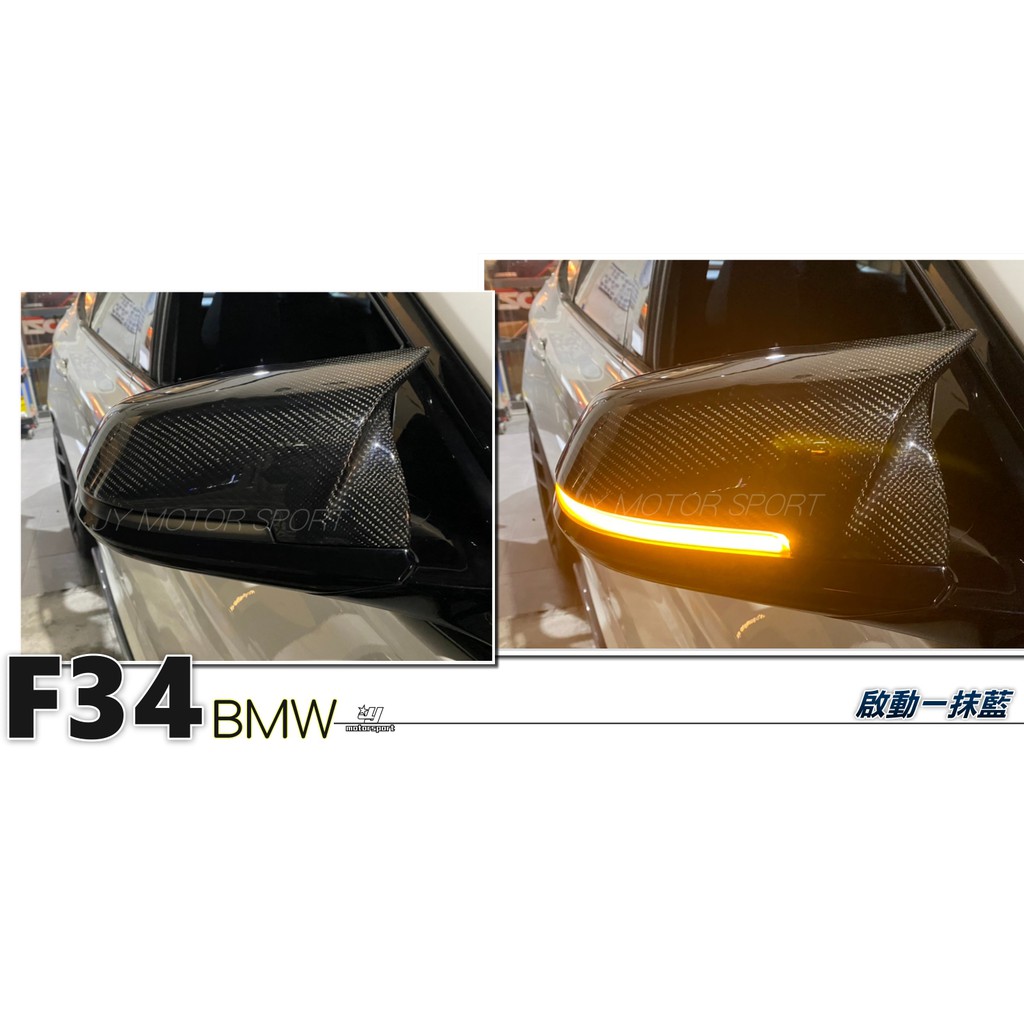 小傑--全新 BMW F34 LED 啟動一抹藍 跑馬方向燈 後視鏡方向燈 F20 F21 F30 F32 F36 | 蝦皮購物
