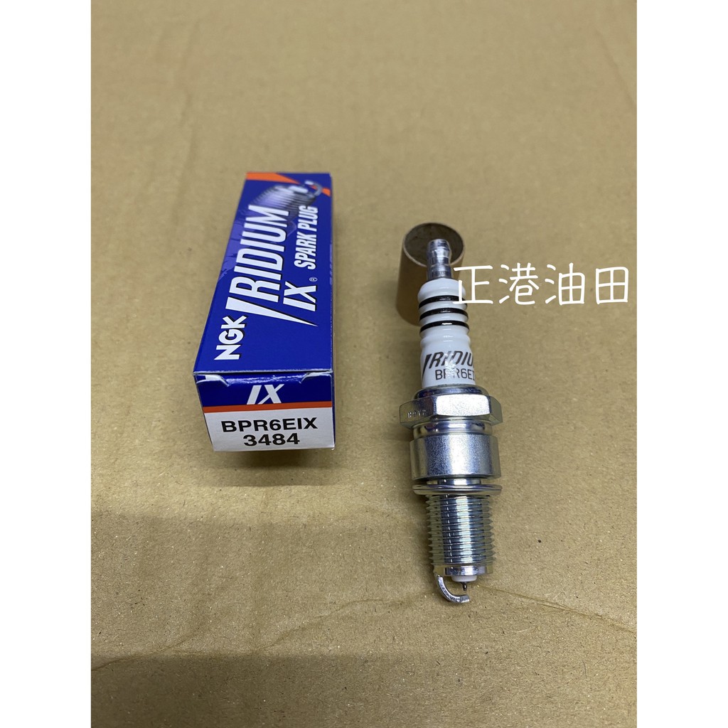 正港油田 附發票 NGK BPR6EIX 銥合金火星塞 3484 | 蝦皮購物