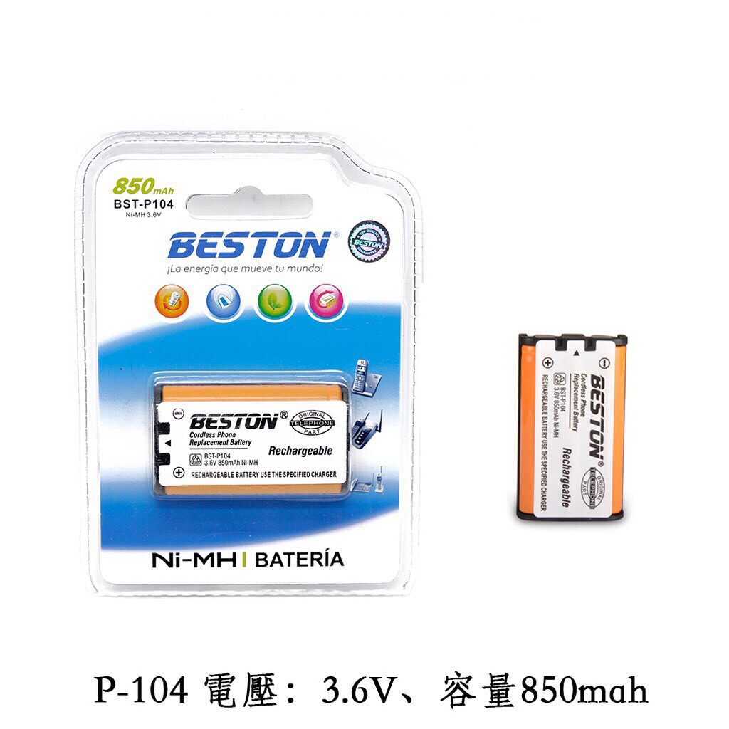 🔥3C大賣場🔥附發票HHR P104 無線電話電池 子母機電池 無線電話 國際牌 鎳氫電池 | 蝦皮購物