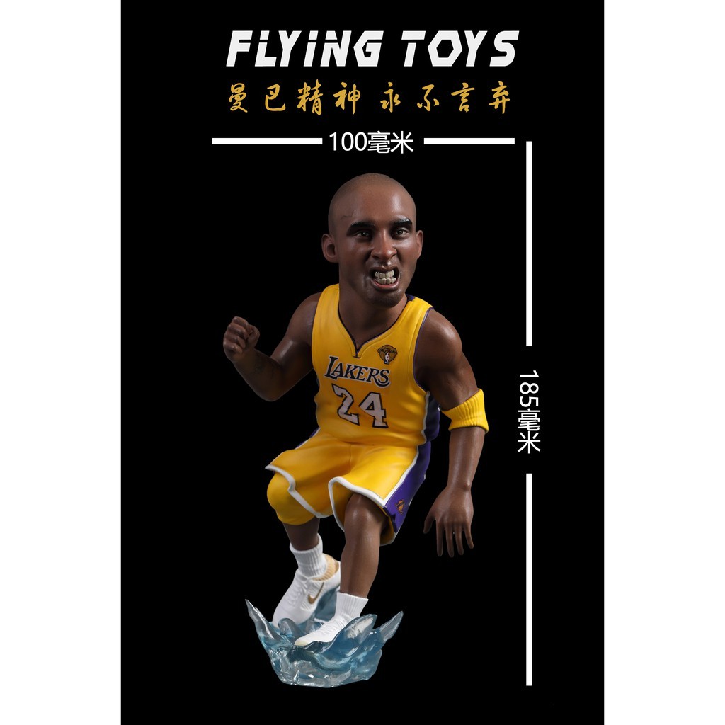 聖誕節禮物 現貨 FLYING TOYS NBA 湖人隊 Kobe 周邊 公仔 玩偶 纪念品 | 蝦皮購物