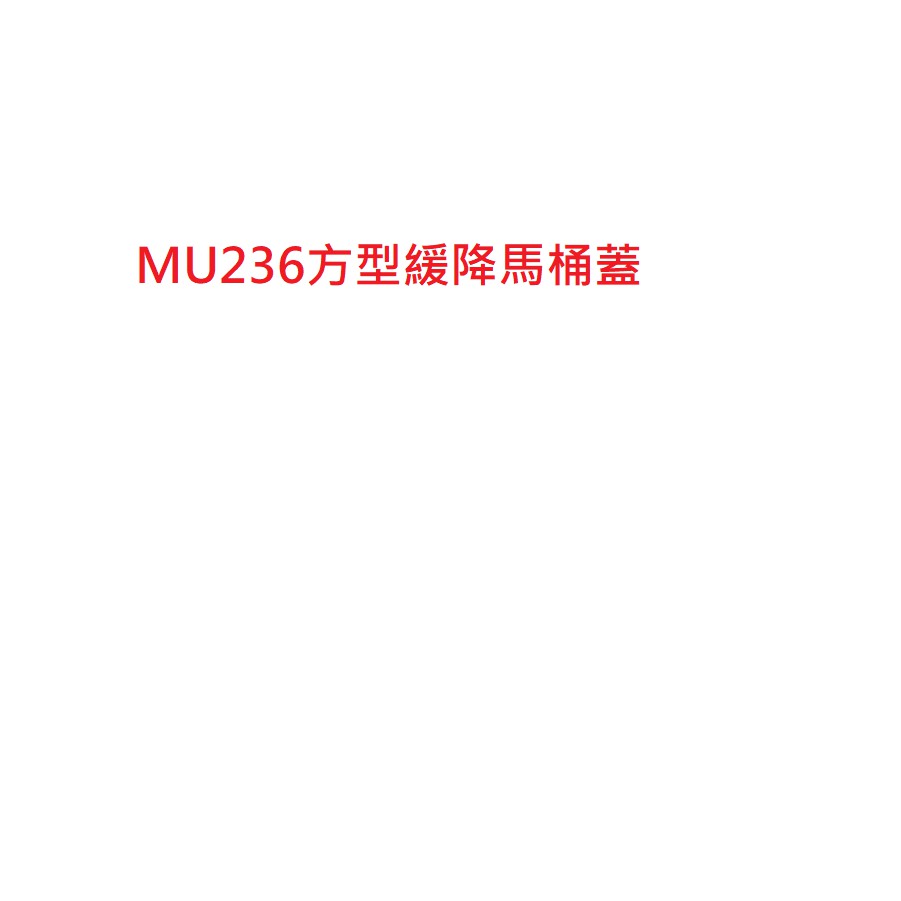 挑戰蝦皮最便宜Caesar馬桶蓋 M220 MS220 M232 M233 MU230馬桶蓋 凱撒 凱薩 CAESAR | 蝦皮購物