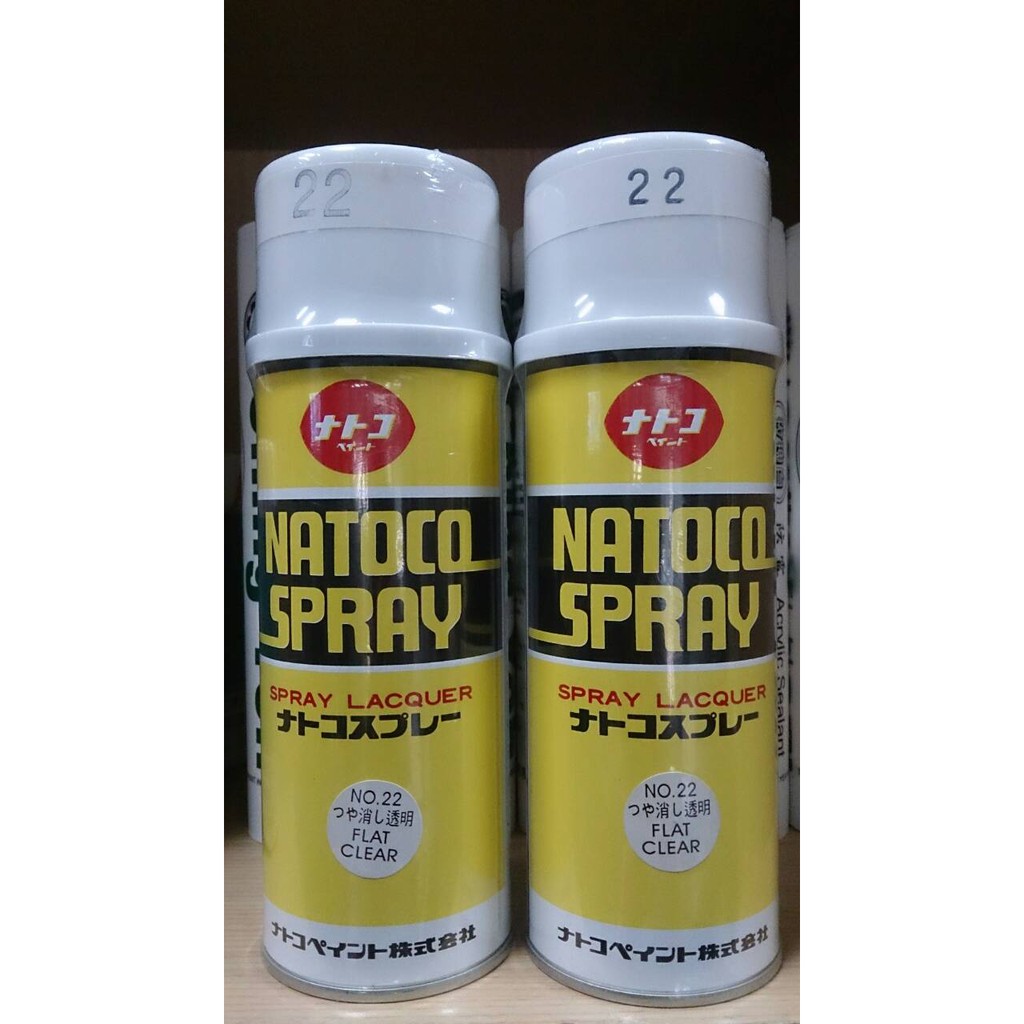 [台中電腦調色中心] 日本名古屋噴漆 顏色最齊全 Natoco Spray 金油保護漆 美術勞作模型水族 | 蝦皮購物