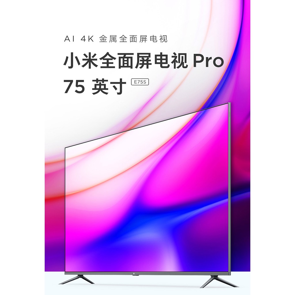 小米全面屏PRO E75S 75英寸4K高清智能網絡液晶電視機 | 蝦皮購物