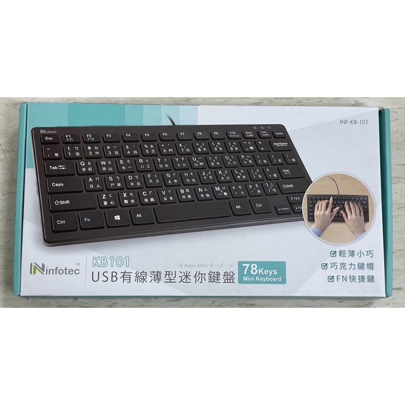 infotec aibo KB101 USB有線薄型迷你鍵盤 MM101 高解析有線光學滑鼠（全新品） | 蝦皮購物