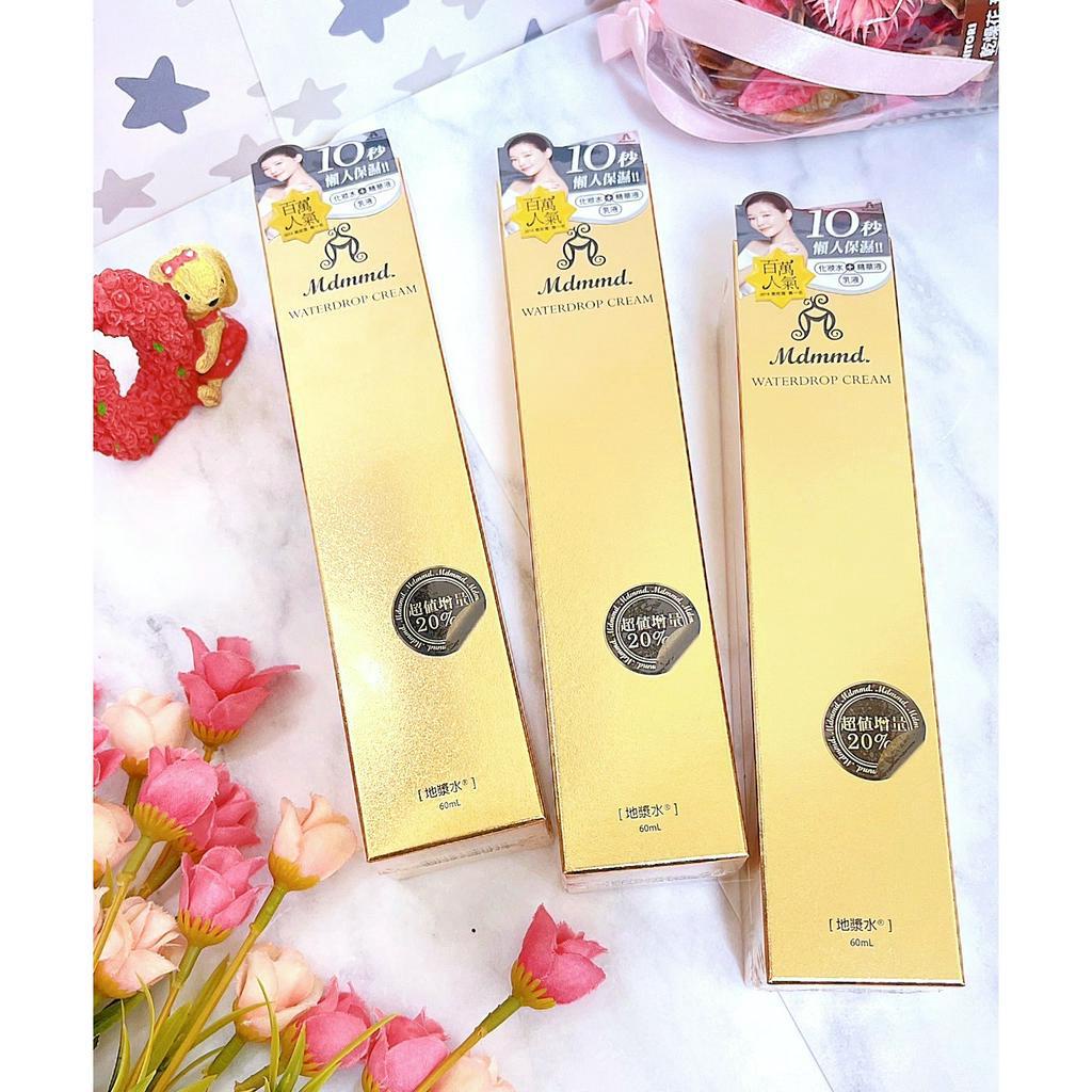 💖Mdmmd 明洞國際 地漿水 60ml | 蝦皮購物