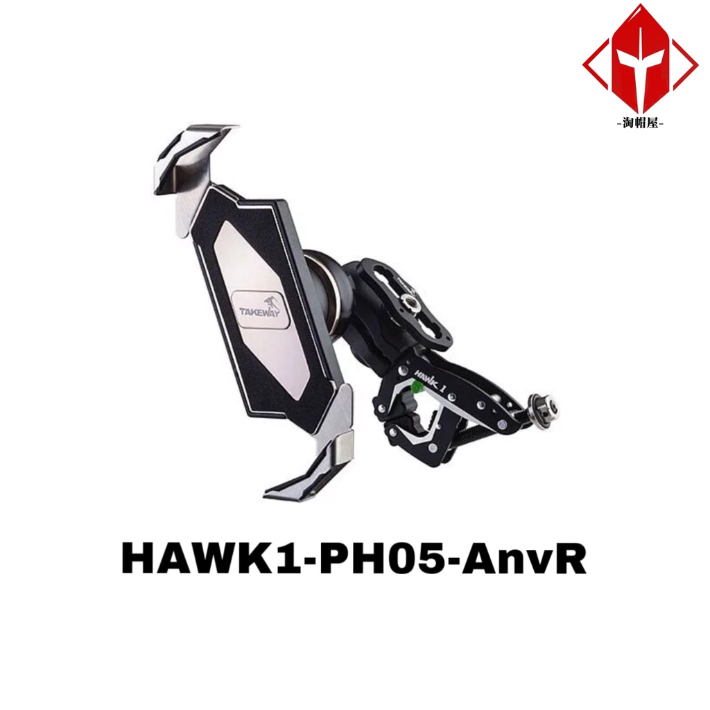 TAKEWAY HAWK1-PH05-AnvR 逆磁浮減震 AnvPro 雙磁浮減震 黑隼 Z 手機架 夾式《淘帽屋》 | 蝦皮購物